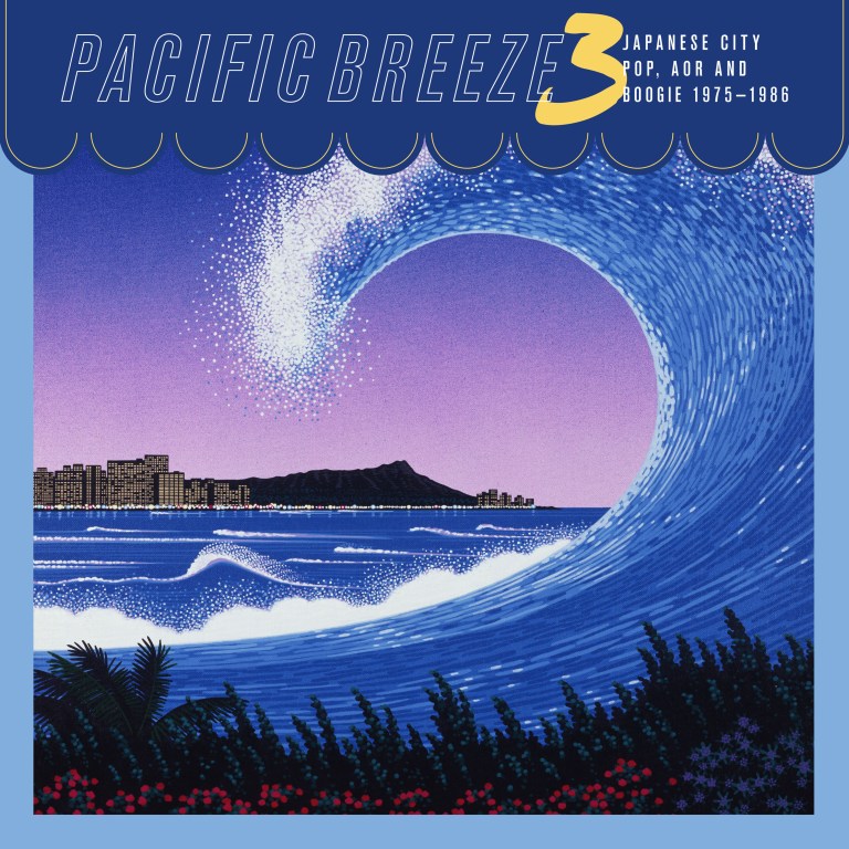 Light In The Attic announce third Japanese city pop compilation – Fruit ...