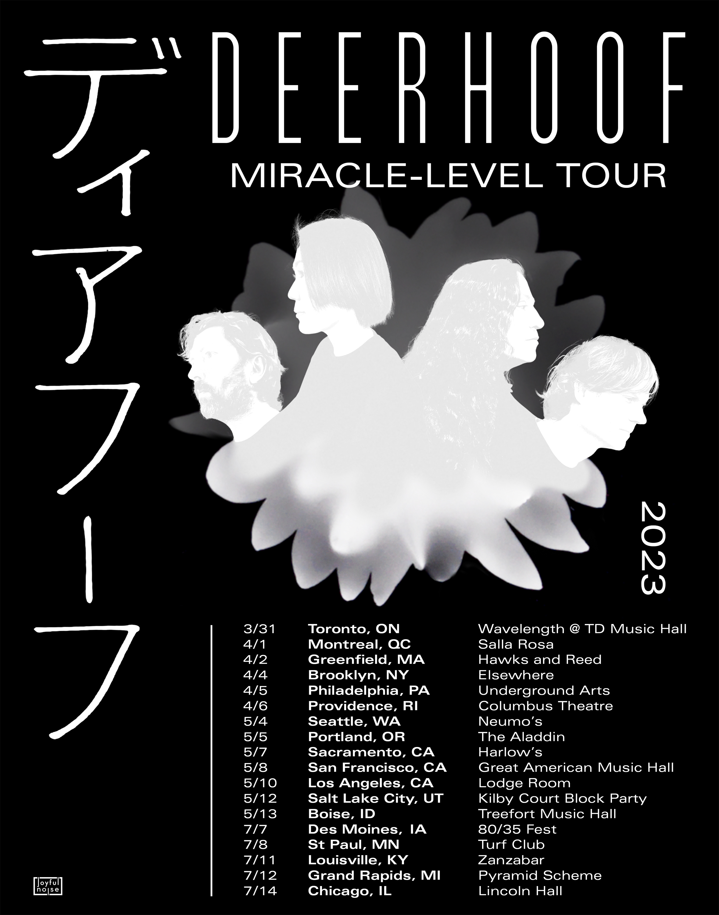 Deerhoof announce new album, share single – Fruit and Grooves Collective